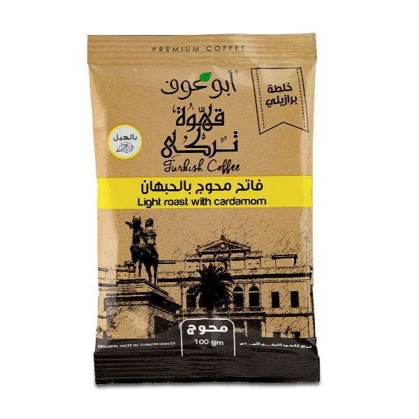 Coffee & Beverages | Shop Now from Abu Auf