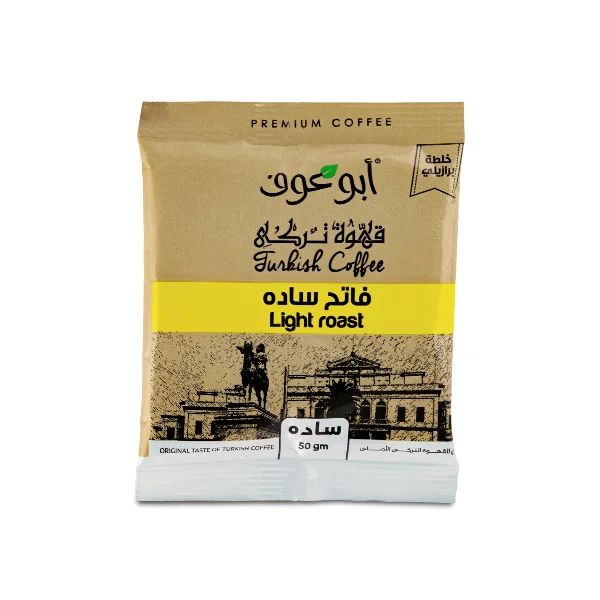 Coffee & Beverages | Shop Now from Abu Auf