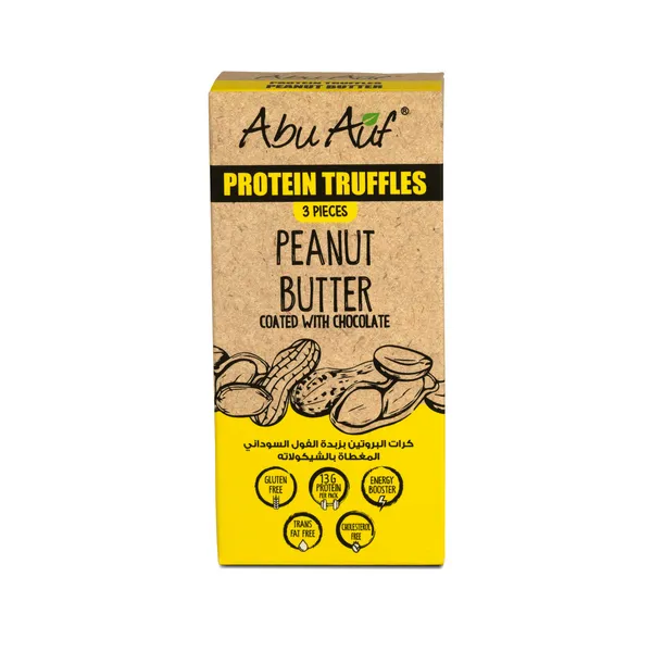 سناكس | موقع أبو عوف الرسمي